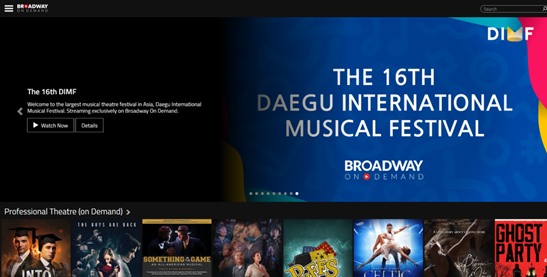 DIMF 한국창작뮤지컬 해외 OTT 중계 | 문화포커스
